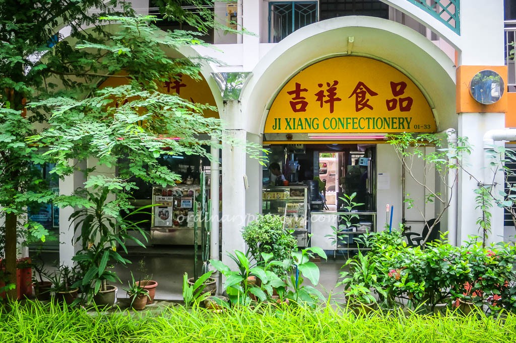 Ji Xiang Ang Ku Kueh - The Ordinary Patrons