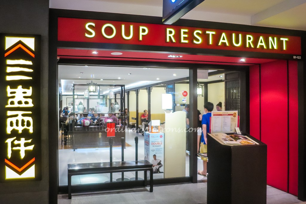 The Soup Restaurant at Suntec City - The Ordinary Patrons