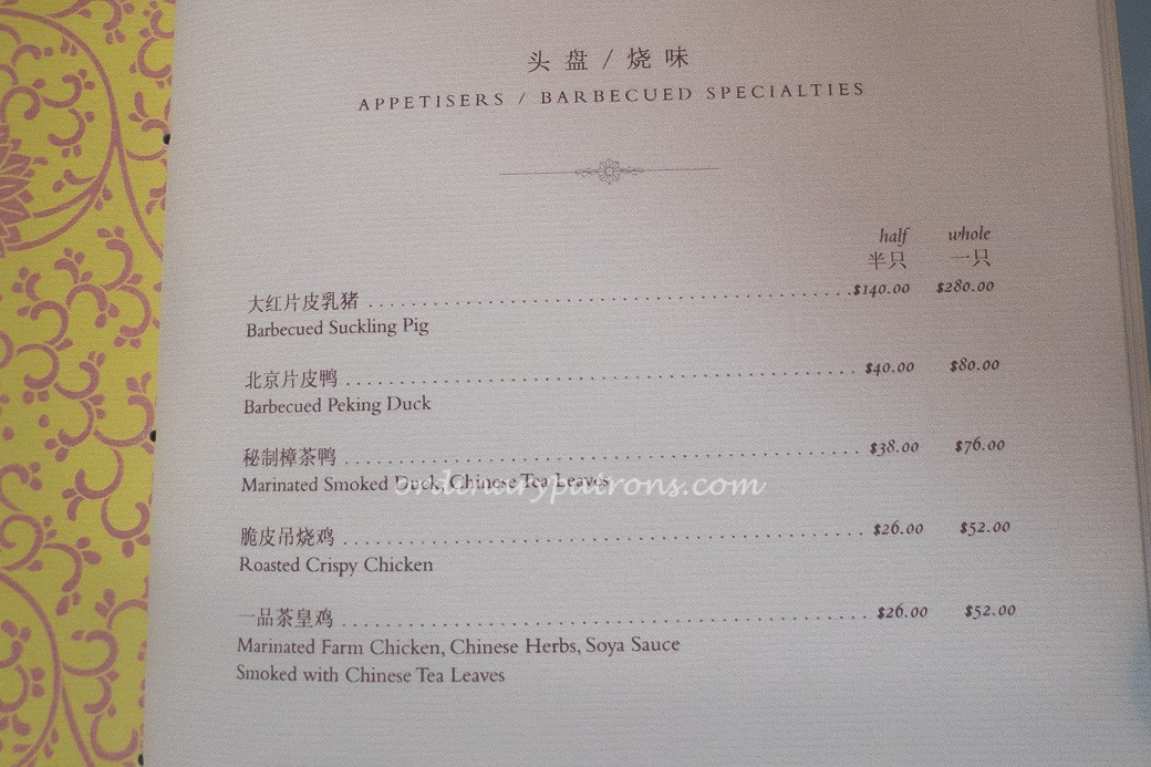 Early CNY celebration at top Cantonese restaurant in Singapore, Summer ...