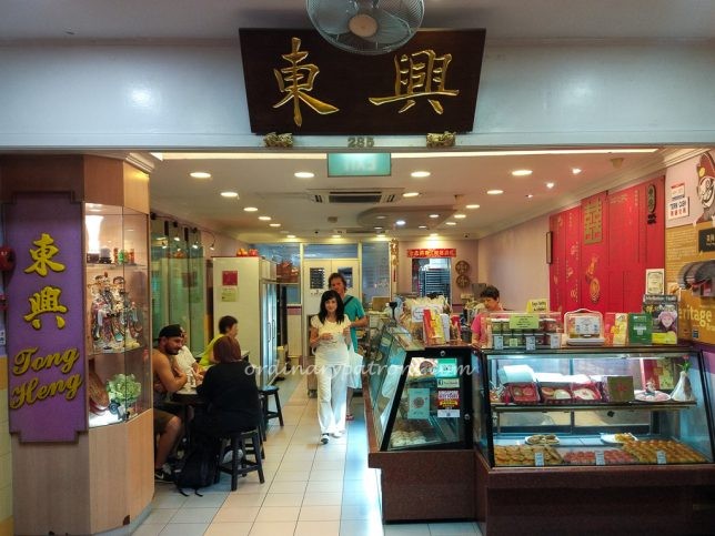 Tong Heng Egg Tart in Chinatown - The Ordinary Patrons