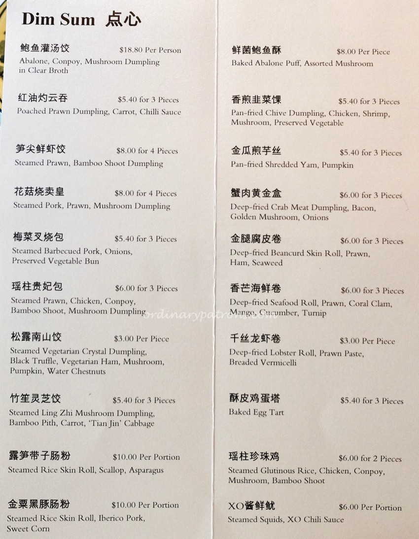 New dim sum menu at Summer Pavilion, Michelin star Chinese restaurant ...