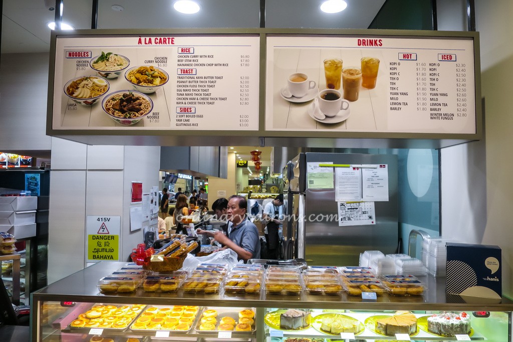 Our Tampines Hub Restaurants, Cafes & Other Food Places - The Ordinary ...