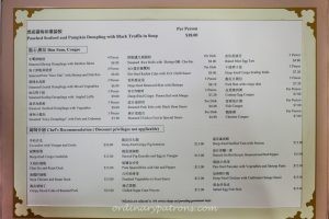 Dim sum feast at Cantonese Restaurant, Li Bai Sheraton Towers - The ...