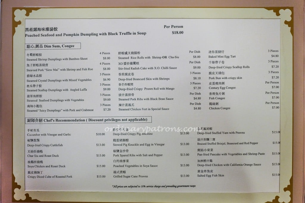 Dim sum feast at Cantonese Restaurant, Li Bai Sheraton Towers - The ...