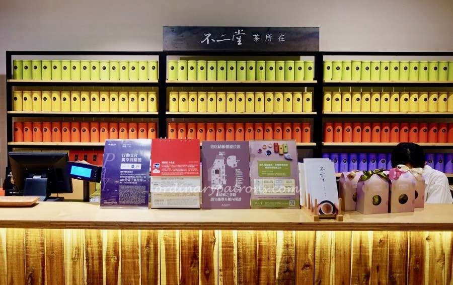 Kao Chi Restaurant at Eslite Spectrum Songyan Taipei - The Ordinary Patrons