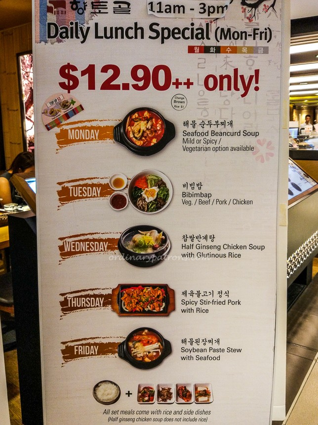 Hyangtogol - Cheap and Good Korean Restaurant in Raffles City - The ...