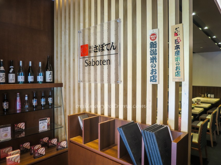 Saboten Millenia Walk - Affordable Quality Tonkatsu - The Ordinary Patrons