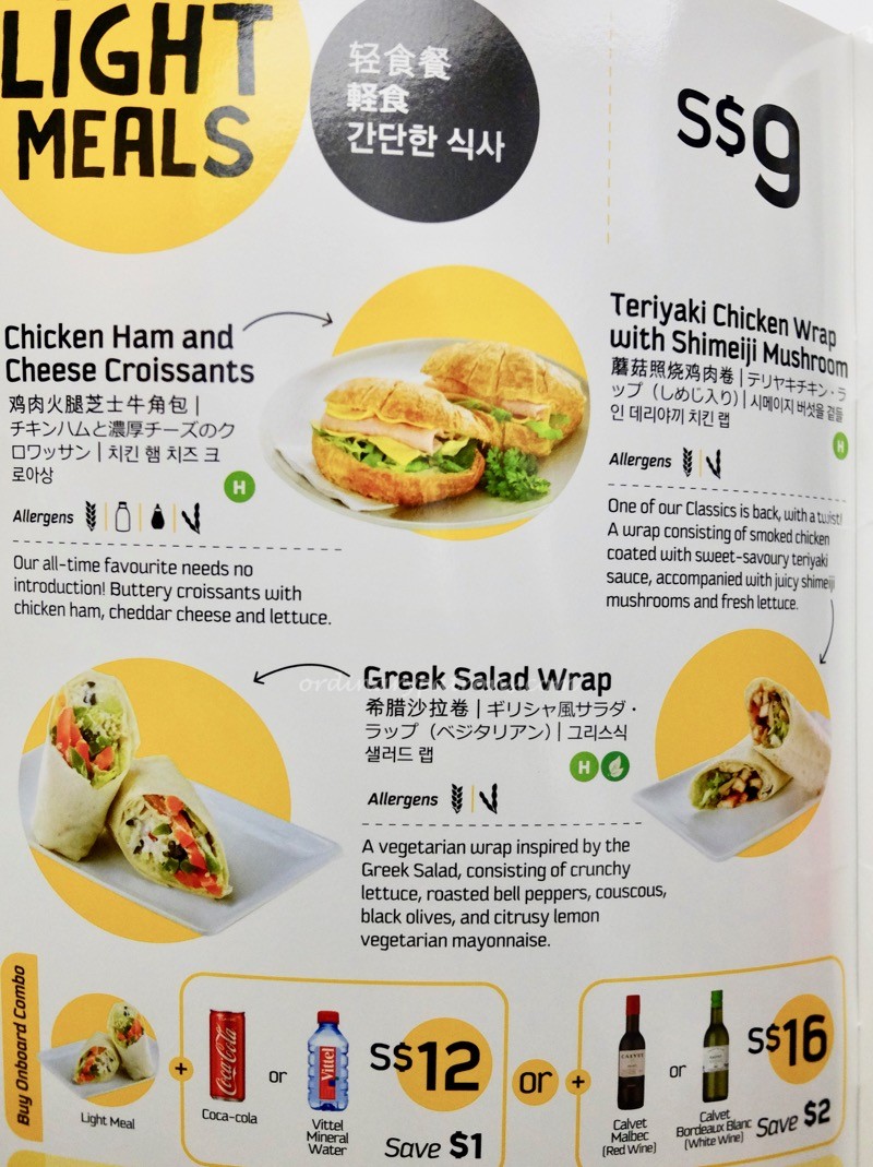 How is Scoot food? We try a couple of in-flight meals. - The Ordinary ...