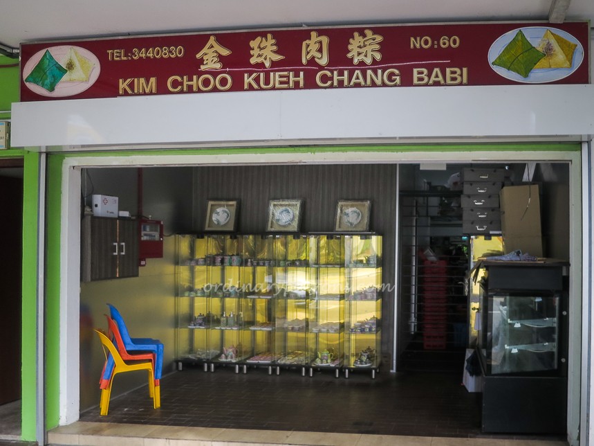 The Nyonya Dumplings and Kuehs of Kim Choo Kueh Chang - The Ordinary ...