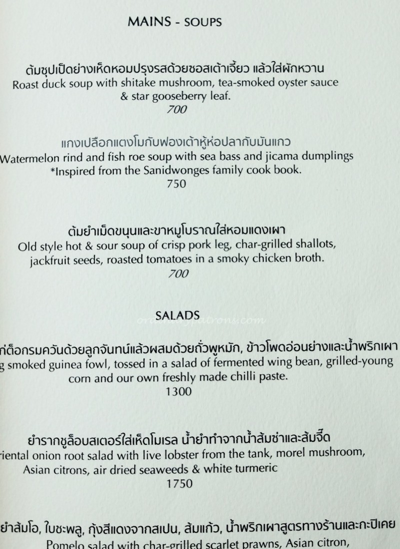 Paste Bangkok - Michelin Star Restaurant by Asia's Best Female Chef ...