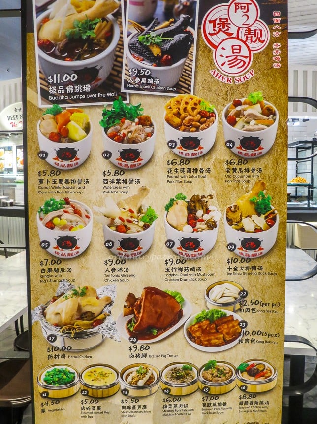 Changi Airport Terminal 4 - a great place to eat - The Ordinary Patrons
