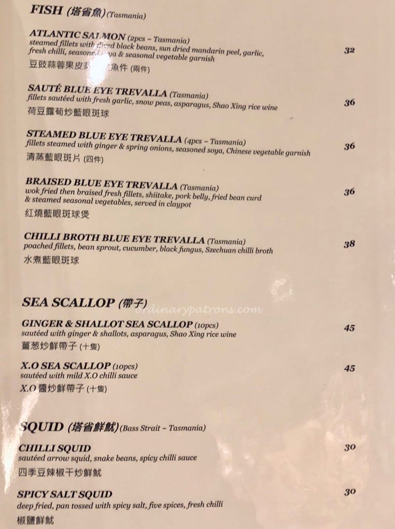 Me Wah Hobart - a top Chinese restaurant in Tasmania - The Ordinary Patrons