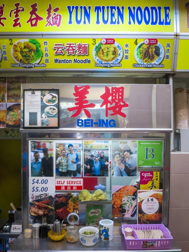 Katong Laksa Food Court in Roxy Square - The Ordinary Patrons