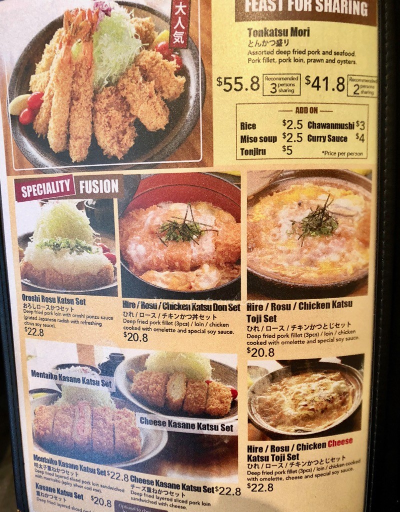 Tonkichi Takashimaya - Tonkatsu restaurant at Ngee Ann City - The ...