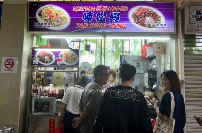 What to Eat at Mei Ling Market & Food Centre, Queenstown - The Ordinary ...