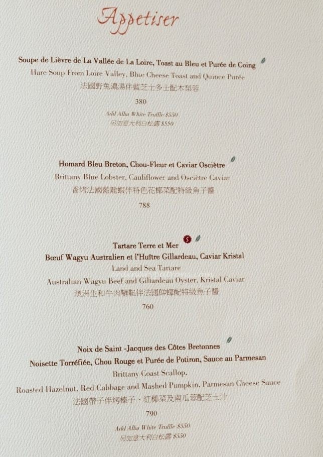 Lunch at Caprice Hong Kong - 3 Michelin Star Restaurant in the Four ...