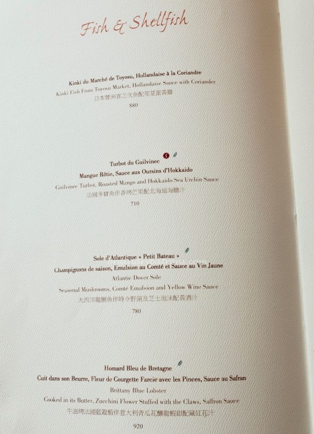 Lunch at Caprice Hong Kong - 3 Michelin Star Restaurant in the Four ...