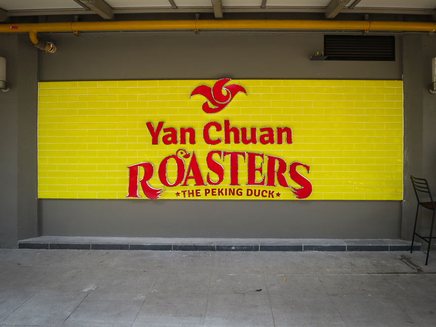 Yan Chuan Roasters - new roast meat restaurant in Kitchener Complex ...