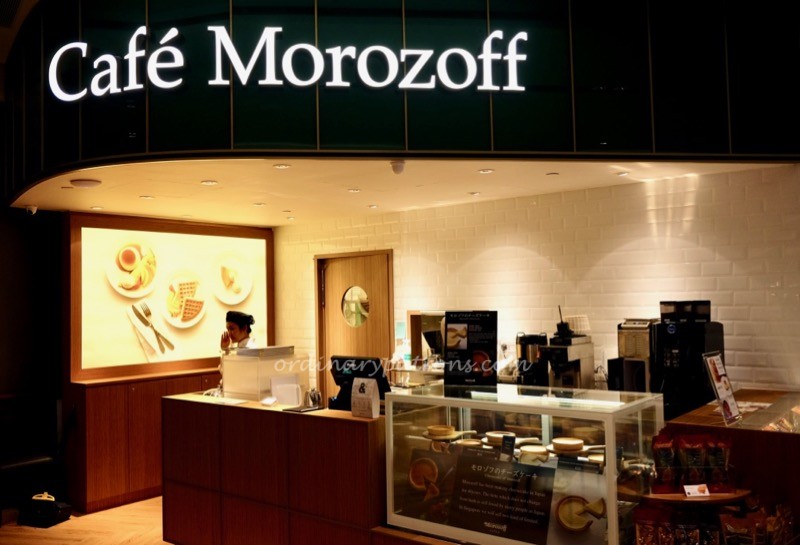 Jewel Changi Airport Restaurants - we highlight some interesting places ...