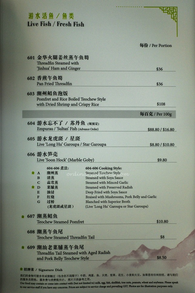 Zui Yu Xuan Teochew Cuisine, new restaurant at Far East Square by Jumbo ...