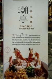 Zui Yu Xuan Teochew Cuisine, new restaurant at Far East Square by Jumbo ...