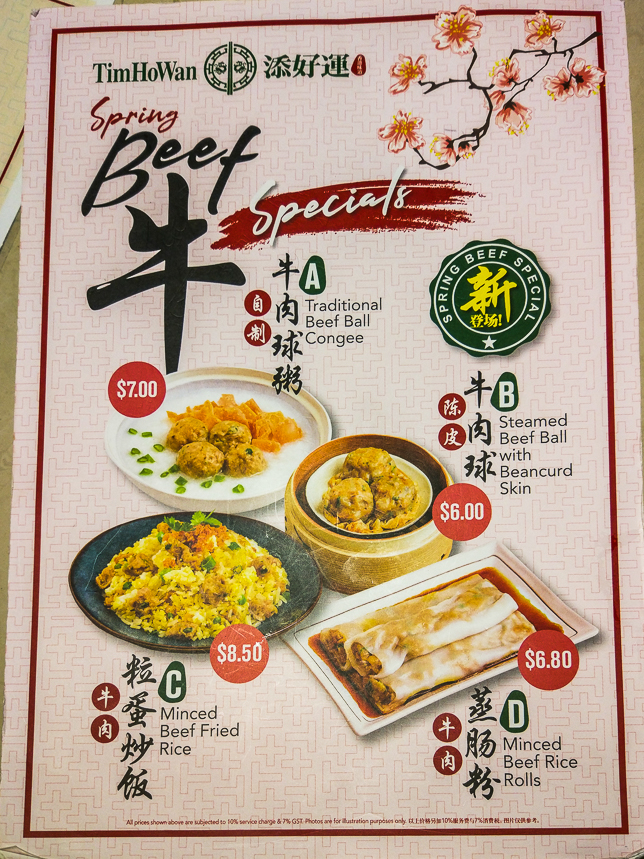Tim Ho Wan New Menu - more than just Dim Sum - The Ordinary Patrons