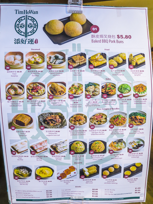 Tim Ho Wan New Menu - more than just Dim Sum - The Ordinary Patrons