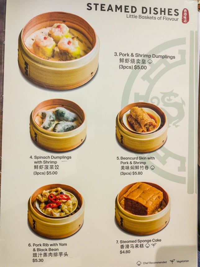 Tim Ho Wan New Menu - more than just Dim Sum - The Ordinary Patrons
