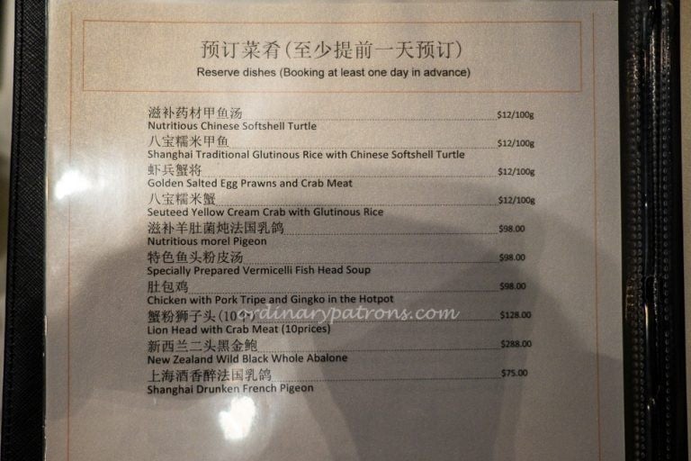 Yan's Dining Fine Shanghai Cuisine Mandarin Gallery, New Restaurant at Orchard Road - The ...