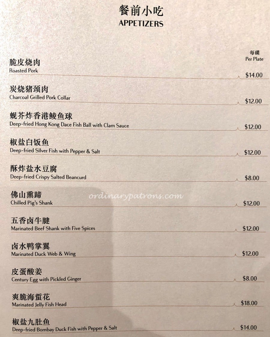 Imperial Treasure Great World City - Lunch at the New and Renovated ...
