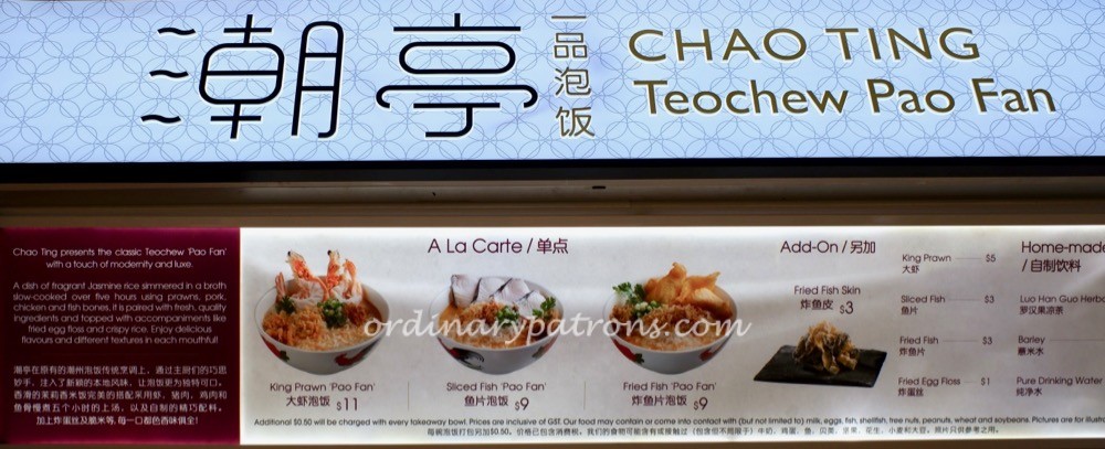 Chao Ting 潮亭- Premium Teochew Porridge (Pao Fan) at Far East Square ...