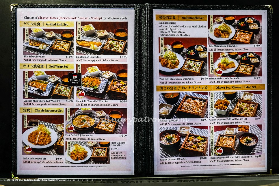 TOP New Great World Restaurants and Food Places 2020 - The Ordinary Patrons