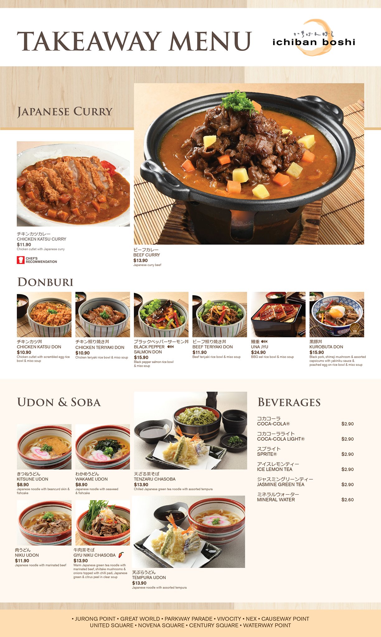 Ichiban Boshi - Affordable Japanese Takeaway - The Ordinary Patrons