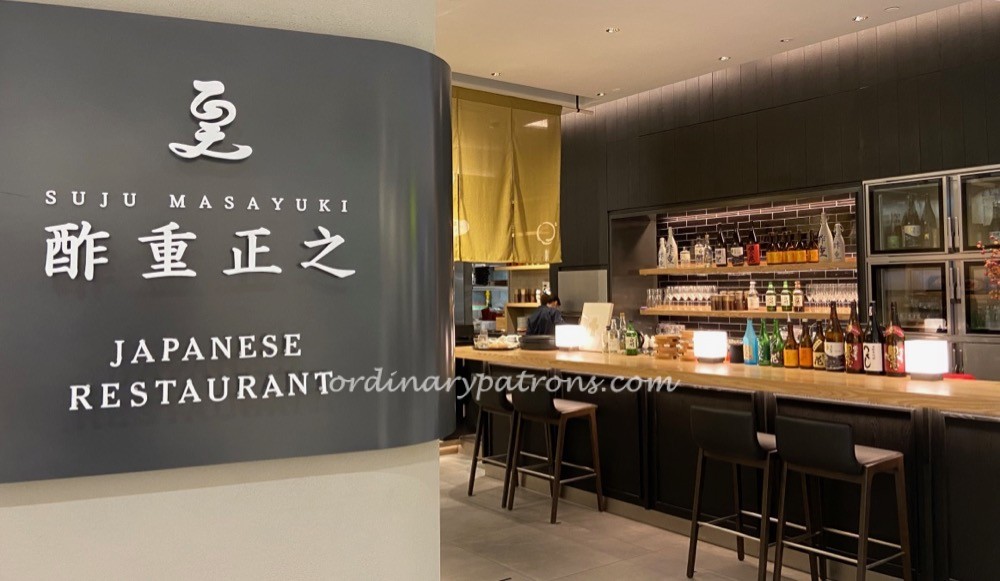 Suju Masayuki Jewel: Good Affordable Japanese Restaurant at Changi ...