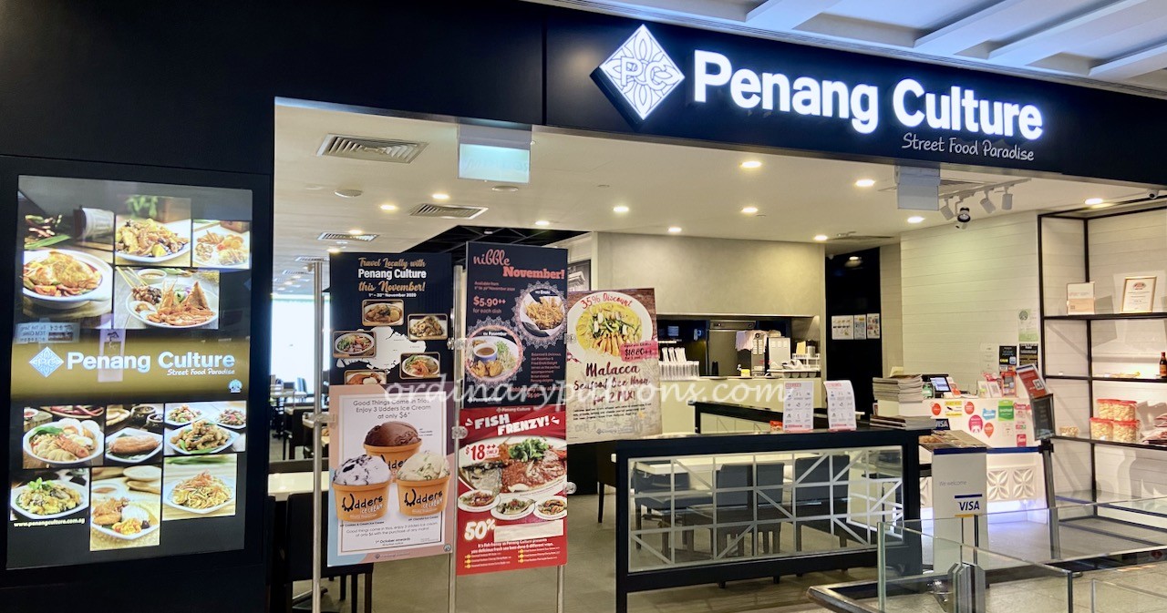 25 TOP Jem Restaurants & Food Places 2020 / 2021 - The Ordinary Patrons