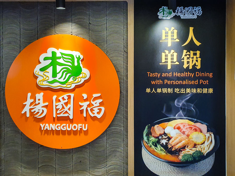 Eat at SingPost Centre 2021 - Restaurants, Cafes & Food Halls - The ...