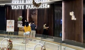 2023 ION Orchard Restaurants and Food Places - The Ordinary Patrons