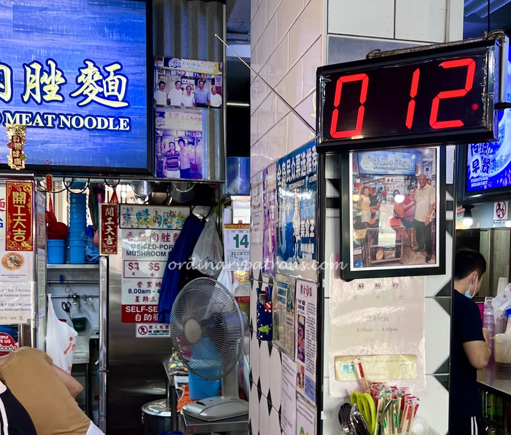 Lai Heng Mushroom Minced Meat Noodles Famous Bak Chor Mee @ Toa Payoh ...