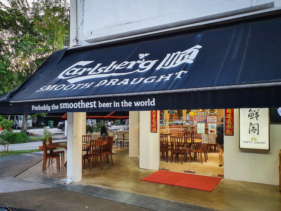 Tasty Court - very good zi char and Chinese dishes - The Ordinary Patrons