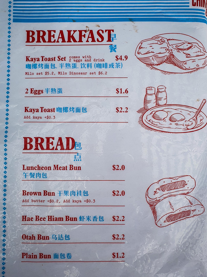 Chin Mee Chin Confectionery - still a beloved spot for both locals and ...