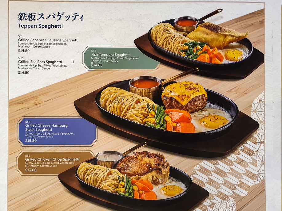 GyoGyo at Funan Mall - Japanese grill house - The Ordinary Patrons