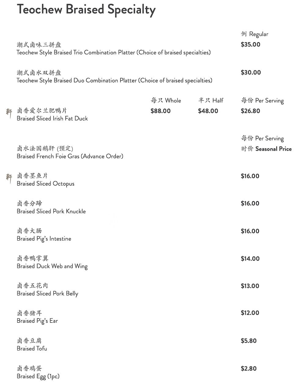 2023 Pre-CNY Teochew Restaurant Lunch at Paradise Teochew Scotts Square ...