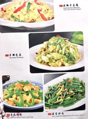 Dong Bei Ren Jia 东北人家 - Affordable Chinese Restaurant in Singapore ...