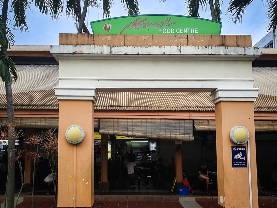 Tian Tian Hainanese Chicken Rice at Maxwell Food Centre: Worth the ...