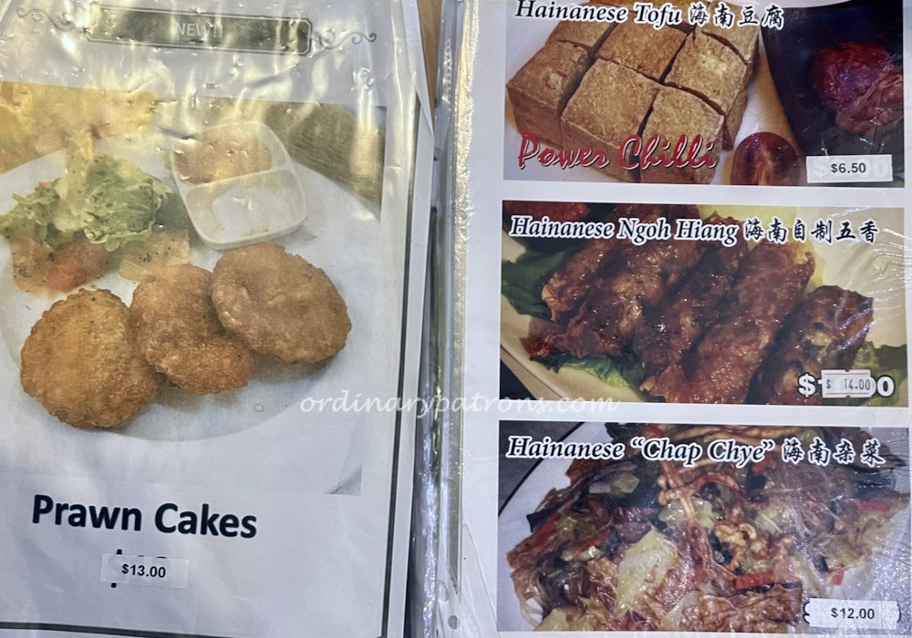 British Hainan Joo Chiat: Quirky Restaurant for Hainanese Western Food ...