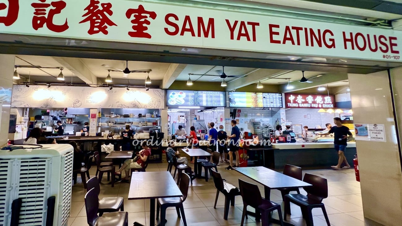 Carving Board Grill and Tiong Bahru Pau in Sam Yat Eating House, Jurong ...