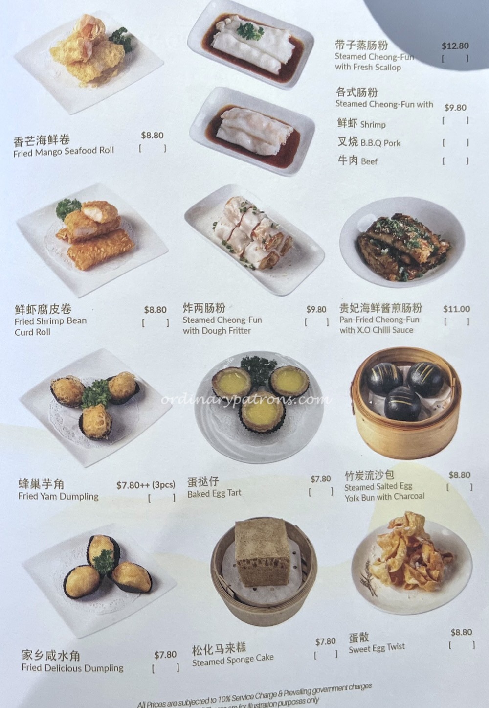 Asia Grand Restaurant : New Chinese Restaurant in Fairmont Singapore ...