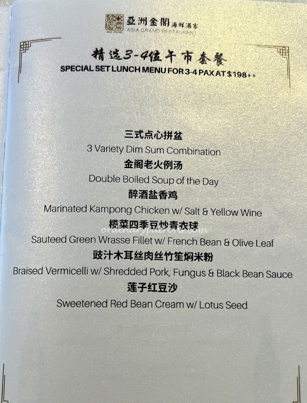 Asia Grand Restaurant : New Chinese Restaurant in Fairmont Singapore ...