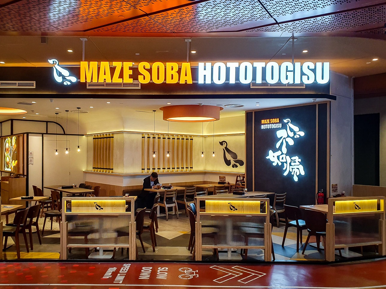 What to Eat in Funan Mall 2023 - The Ordinary Patrons