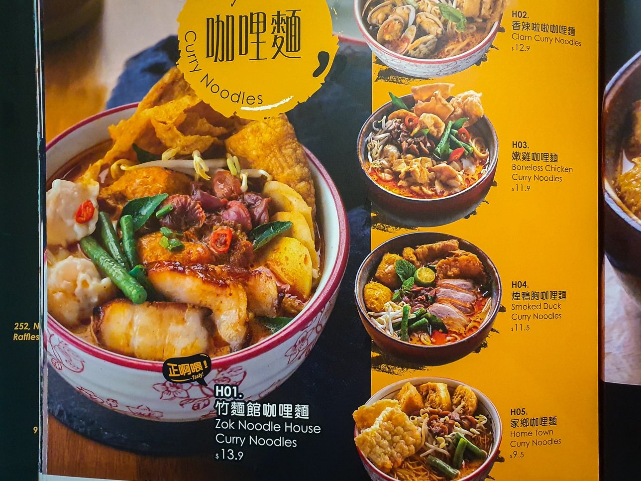 Zok Noodle House at Raffles City - The Ordinary Patrons